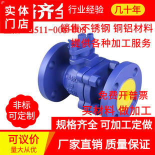 Q41F-64C国标铸钢碳钢法兰球阀手动重型化工反应釜法兰放料阀WCB-阿里巴巴