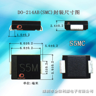 S5M整流二极管 |SMC(DO-214AB)贴片封装大芯片95MIL参数足5A1000V-阿里巴巴