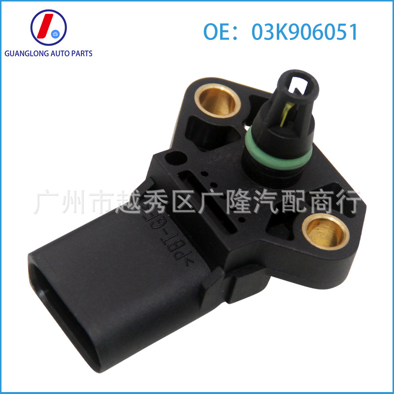 适用大众 进气压力传感器 03K906051 0281006059 0281006060-阿里巴巴