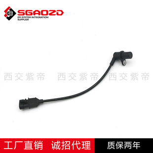 适用于Delphi系统（短）/吉利/比亚迪F3 28083292 曲轴位置传感器-阿里巴巴
