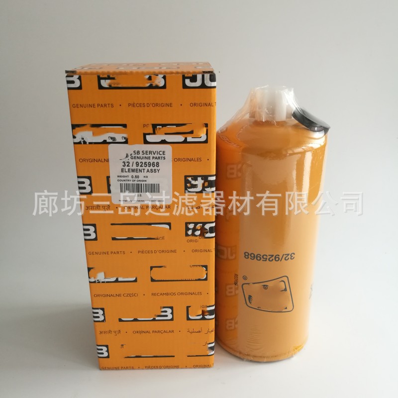 现货供应32/925968挖掘机柴油滤芯32925968高效率油水分离器滤芯-阿里巴巴