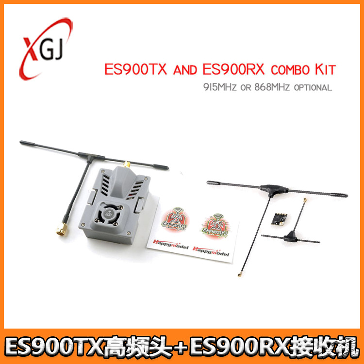 ExpressLRS 发射模块 ES900TX 高频头 ES900RX 接收机 915mhz-阿里巴巴