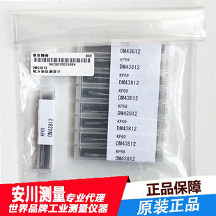 日本ACCRETECH东京精密先端子轮廓仪测针测定子DM43812-阿里巴巴