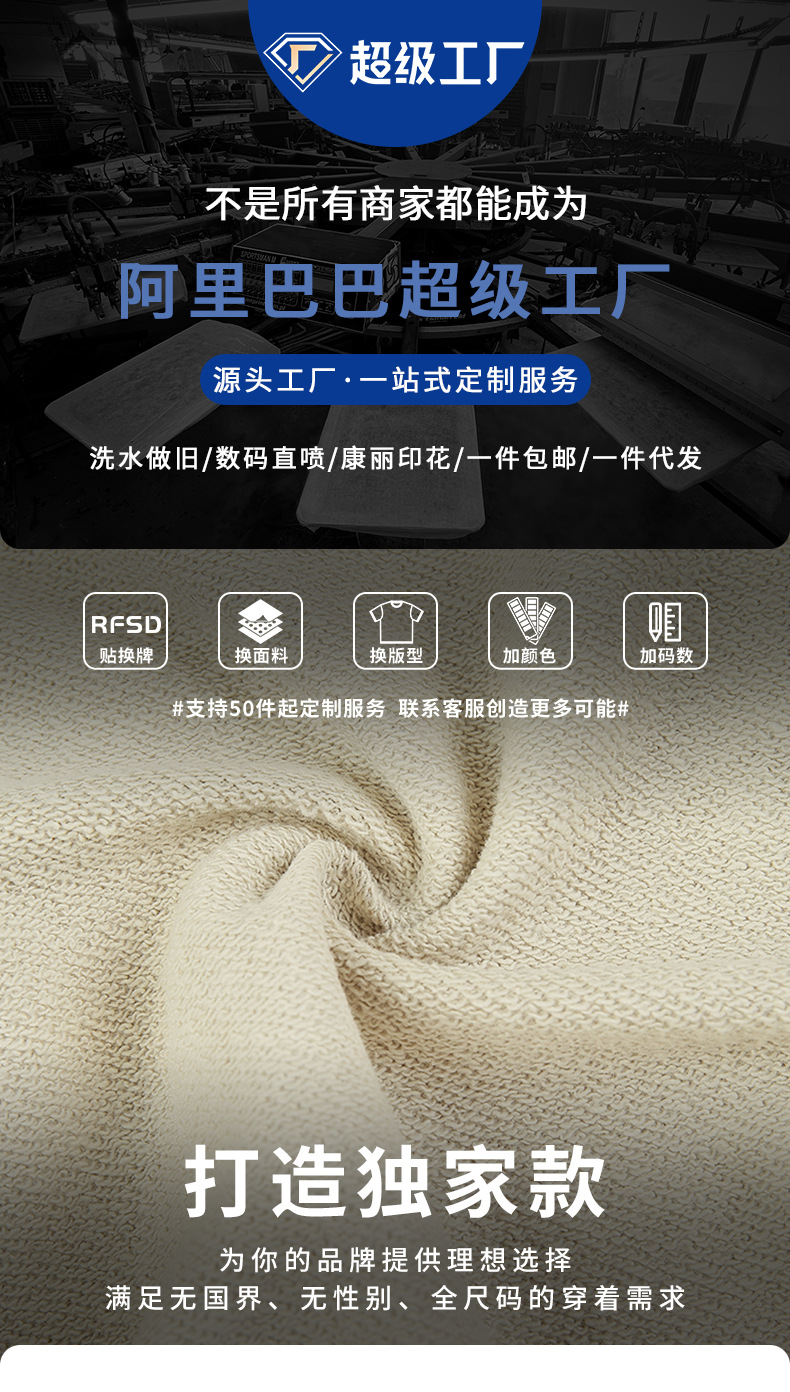 RFSD男装|2023秋冬新款420g克重磅毛圈美潮高街宽松圆领纯色卫衣-阿里巴巴