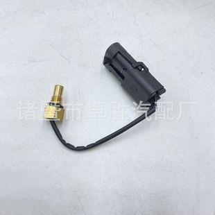 209-3305 机油冷却器热敏电阻开关传感器 2093305-阿里巴巴