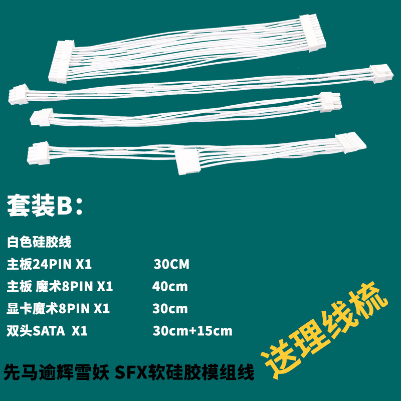 Xianma Fuhui Snow Demon SFX Snow Demon 500M Intelligent Module Black ...