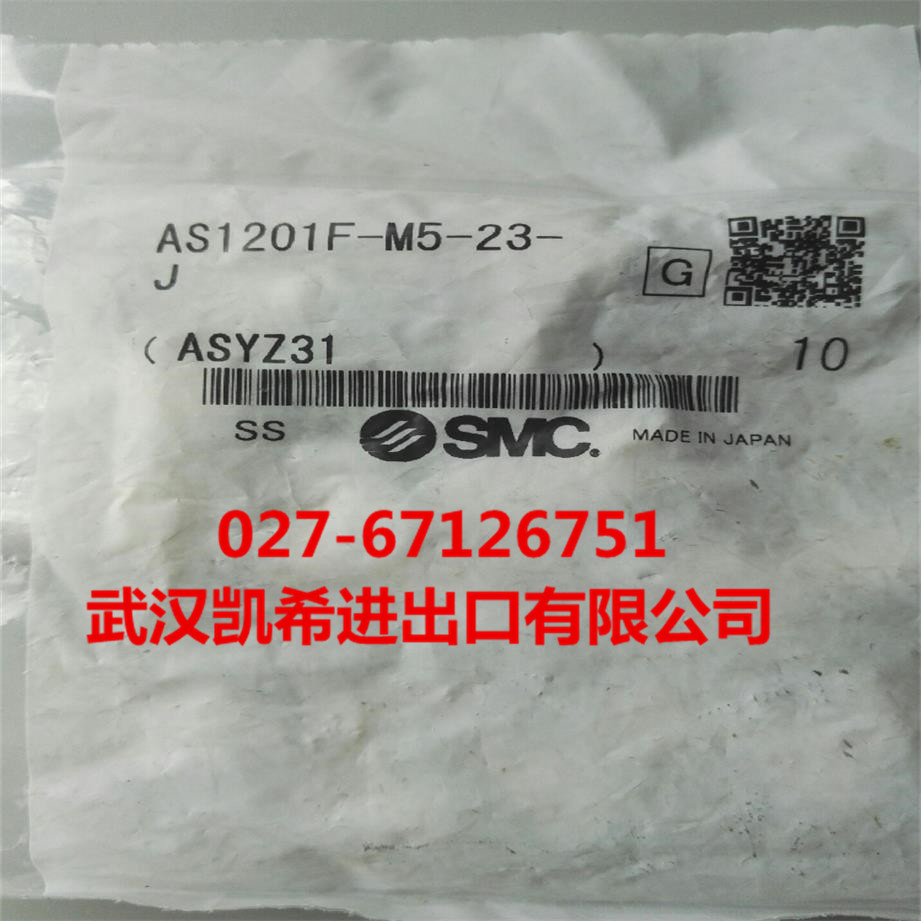 SMC流量控制阀AS1201F-M5-04A AS1201F-M5-04-J AS1201F-M5-06A-阿里巴巴