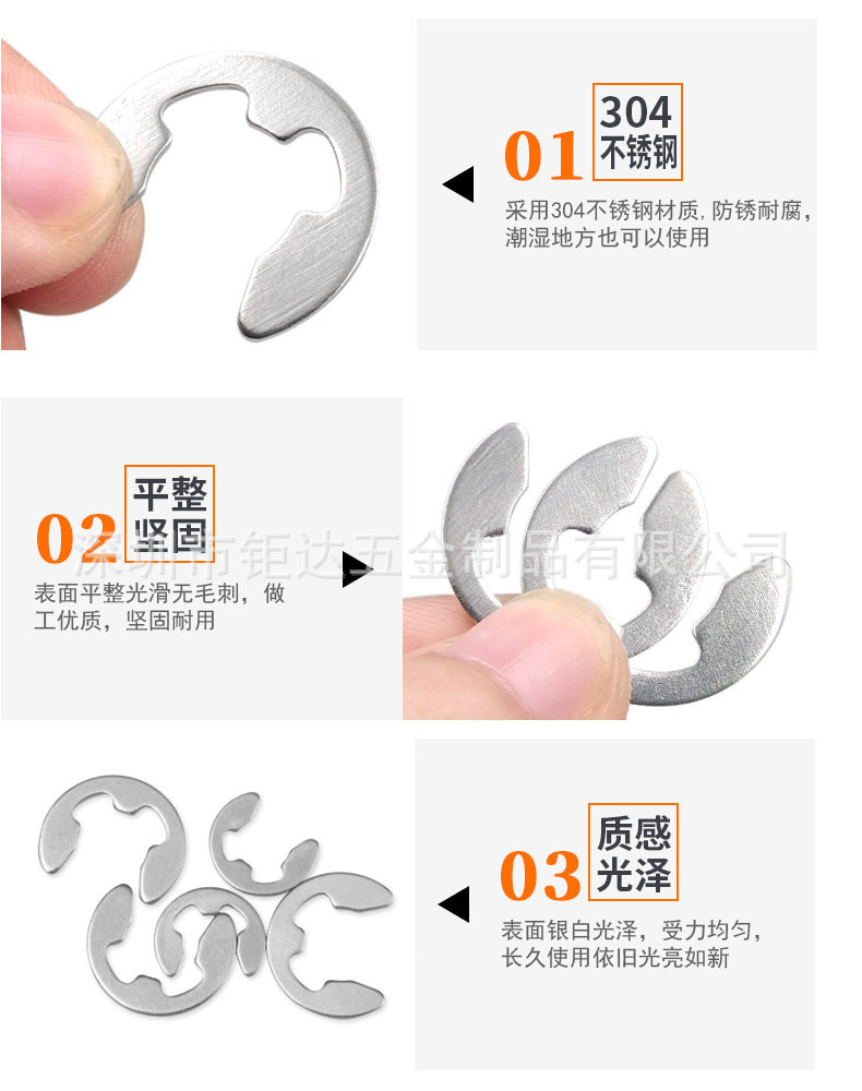 304不锈钢E型卡簧 GB896开口挡圈 E型扣环 e型卡扣卡环1.2-Φ15-阿里巴巴
