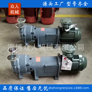 2BV6161防爆水环真空泵 2BV-5161水环式真空泵厂家直销-阿里巴巴