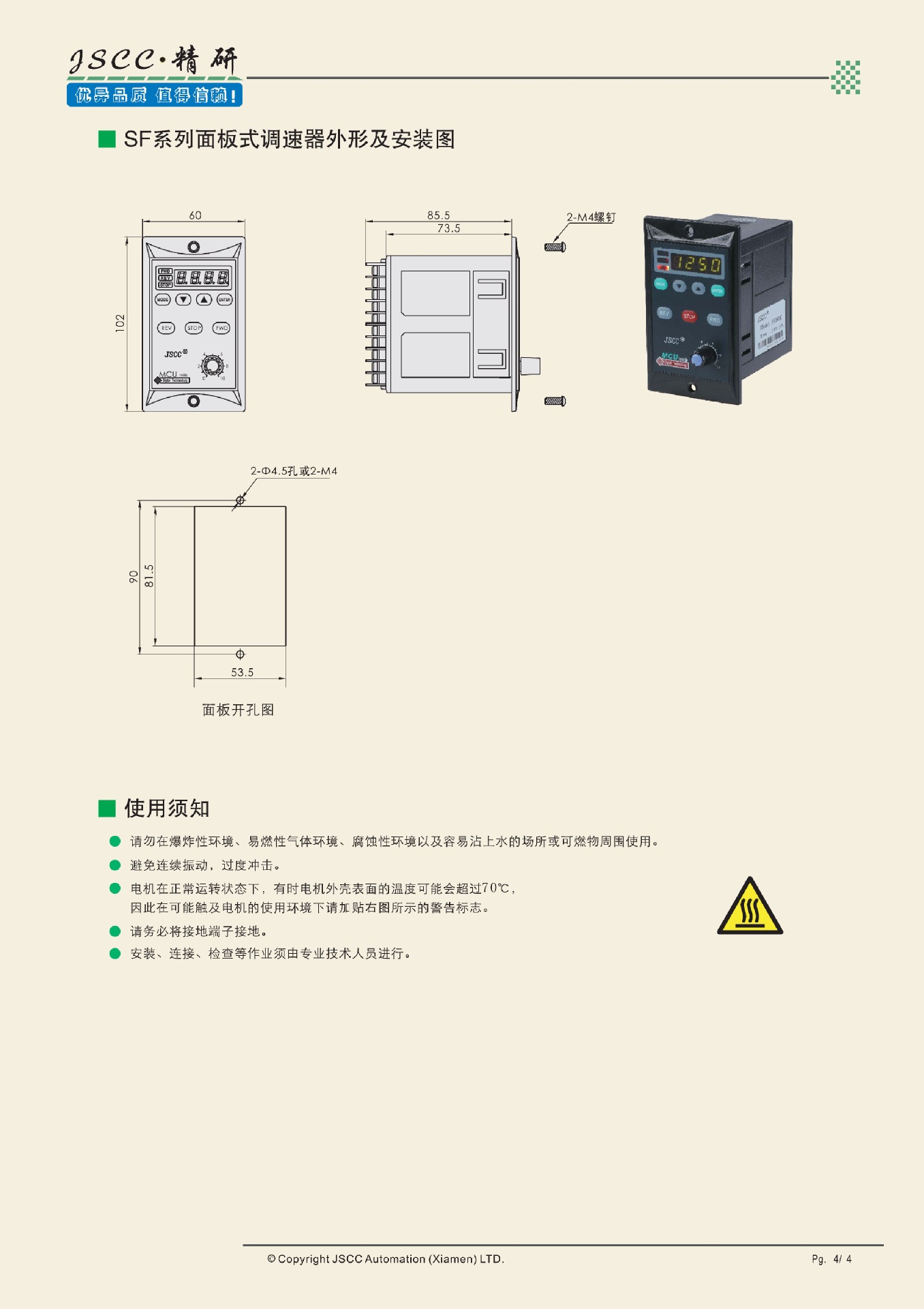 SF200E精研数显调速器200W调速电机控制器100YT200GV22厂家现货中-阿里巴巴
