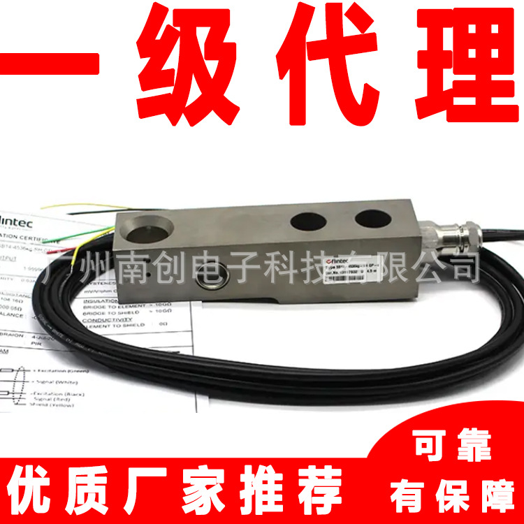 Flintec称重传感器SB4-2039kg C3 (20KN) SB4-510kg C3(5KN)-阿里巴巴