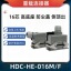 重载连接器HDC-HE-016F/M芯高底座带盖矩形航空插头插座16A-阿里巴巴