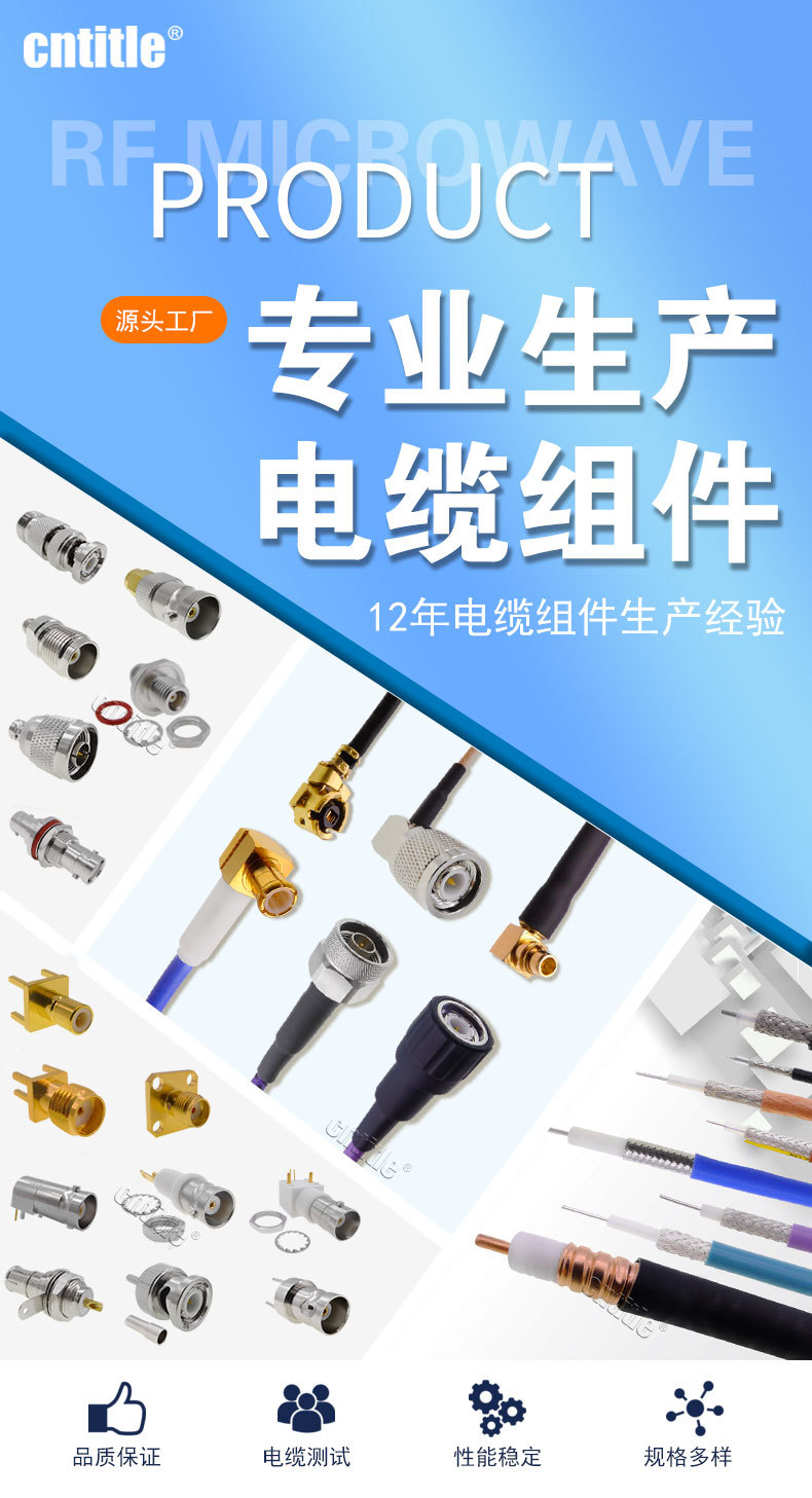 电缆瑞士灏讯 HUBER SUHNER SUCOFORM_86 RG405半柔射频馈线-阿里巴巴