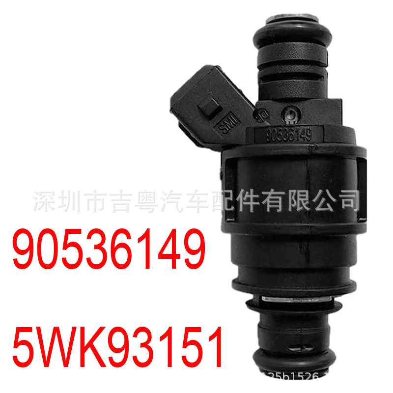 适用欧宝 萨博 沃克斯豪尔 90536149 喷油嘴 5WK93151 MJY100620-阿里巴巴