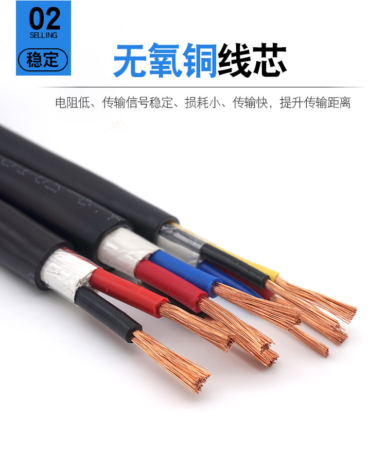 纯铜松护套ZRC-RVV2芯电源线铝线阻燃家装布线0.5/0.75/1/1.5-阿里巴巴