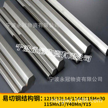 【1215快削钢】_1215快削钢品牌/图片/价格_1215快削钢批发_阿里巴巴