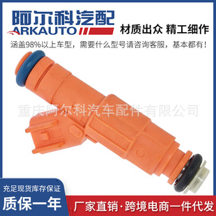 适用于福特C-Max福克斯马自达6沃尔沃C30 S40喷油嘴0280156156-阿里巴巴