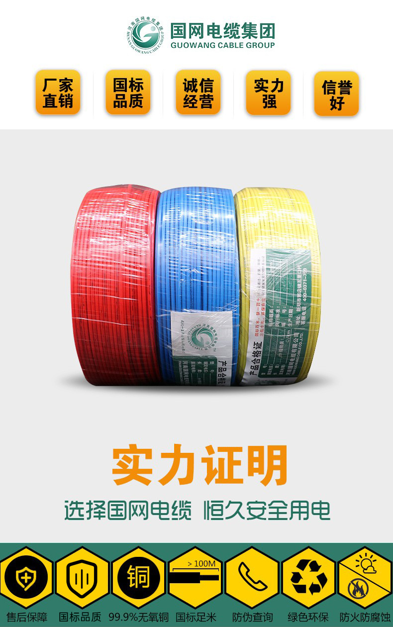 bvr电线 BVR35平方铜芯软电线工程家装专用国标100米 厂家直销-阿里巴巴