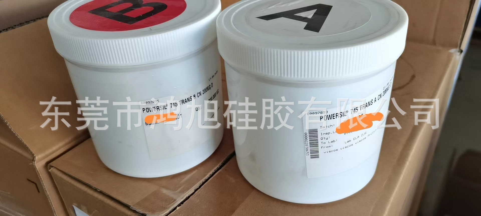 瓦克WACKER 硅凝胶SILGEL 612 118 117 100AB SEMICOSIL9212-阿里巴巴