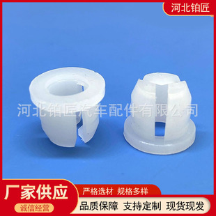 90189-06111适用福特丰田野马前照灯组件索环固定夹螺母固定卡扣-阿里巴巴