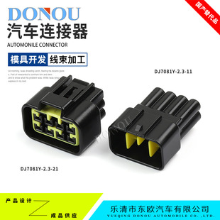 DJ7081Y-2.3-11/21汽车防水接插件线束连接器公母插头古河代替件-阿里巴巴