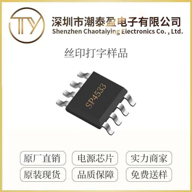 深圳市潮泰盈电子有限公司_阿里巴巴旺铺