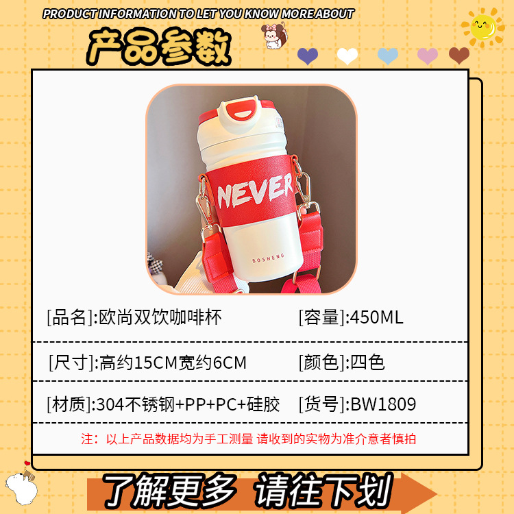 かわいい ins風 水筒 携帯便利コーヒーカップを2杯飲むのに便利な保温カップ女性の簡潔で高い容貌値随行カップ夏のオフィスカップギフト卸売｜「Cmall」