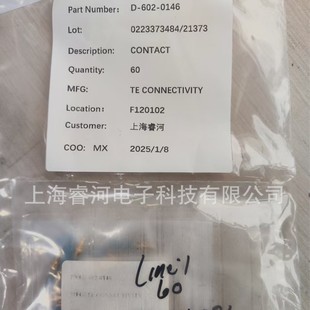 TE/Raychem 泰科/瑞侃 D-602-0146 连接器-阿里巴巴