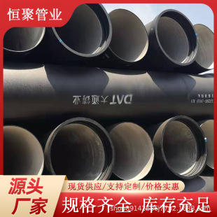 DN400球墨铸铁管 T型离心球墨铸管 规格齐全 库存充足-阿里巴巴