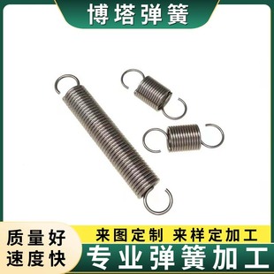 拉伸弹簧定制不锈钢拉簧带钩弹簧304拉簧拉力展架拉门弹簧-阿里巴巴