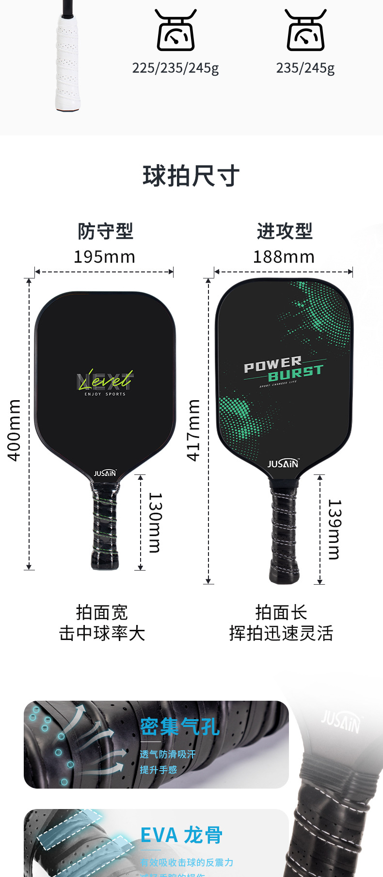 厂家直销初学入门玻璃纤维匹克拍匹克球的球拍套装碳纤维匹克球拍-阿里巴巴