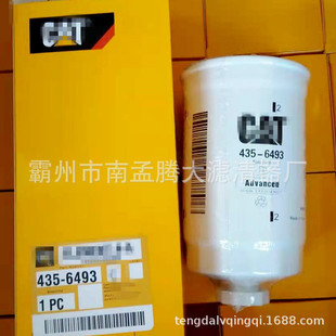 柴滤435-6493燃油滤清器4356493发动机柴油格 挖掘机滤芯-阿里巴巴