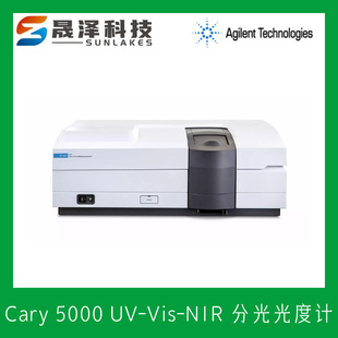 Cary4000/5000/6000i Series UV-Vis-NIR Spectrophotometers-阿里巴巴