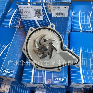 适用于奥迪A6A8Q73.0T,VKPC51005 SKF,06E121018A/D,冷却水泵-阿里巴巴