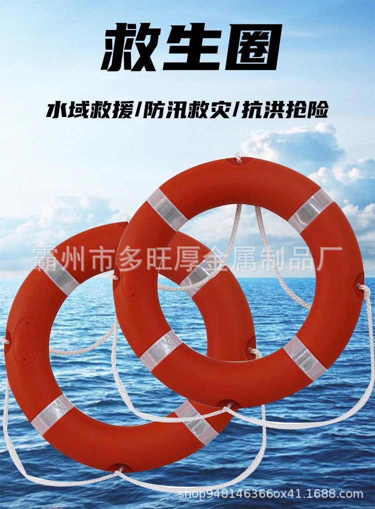 Water rescue lifebuoys for flood control and disaster relief-阿里巴巴