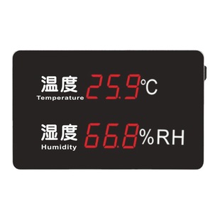 HUATO华图HE230A大屏幕温湿度计LED大屏幕温湿度看板工业温湿度表-阿里巴巴
