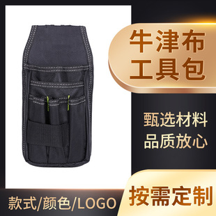 供应牛津布工具包 便携式加厚牛津布电工包 工具收纳包五金工具袋 阿里巴巴 3820