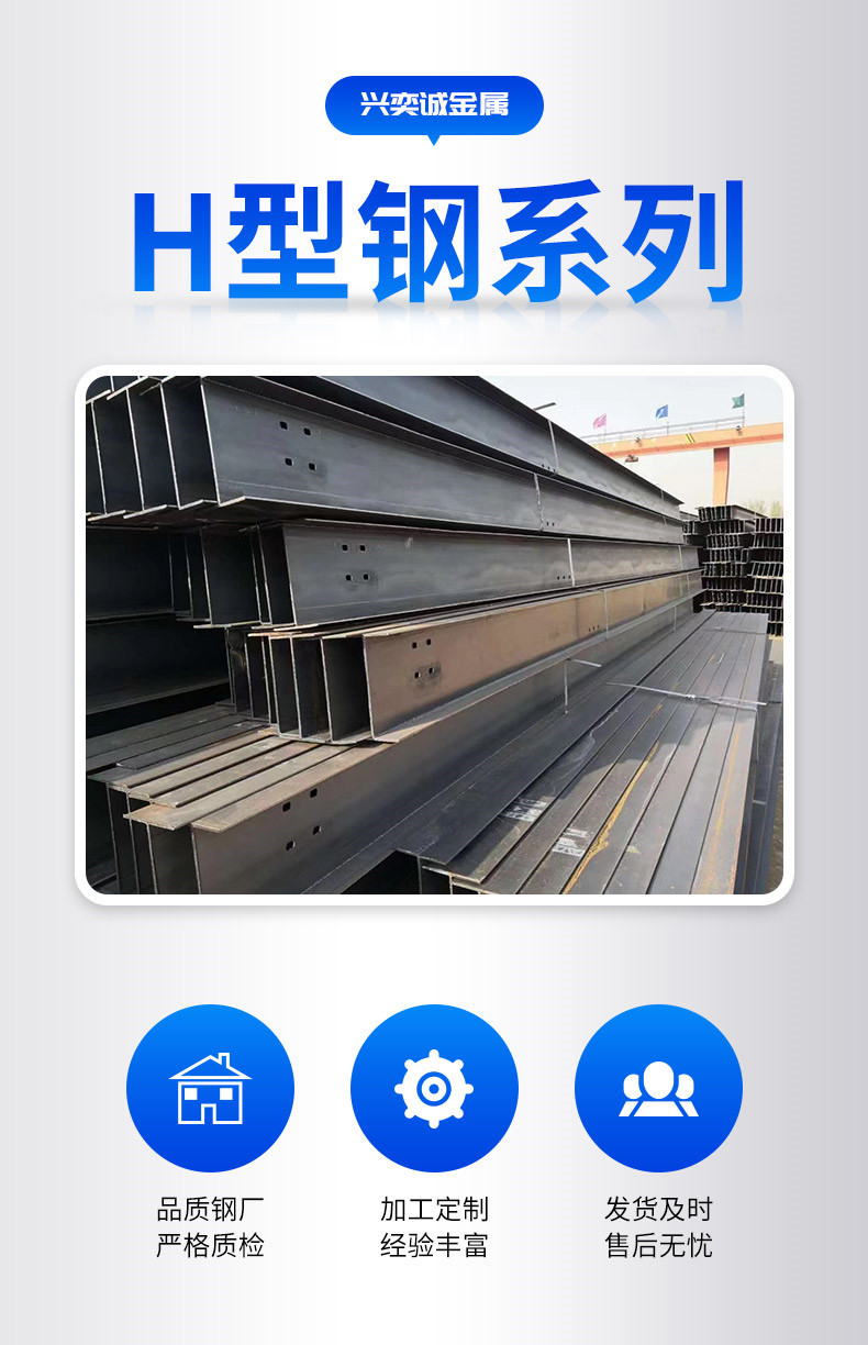 h型钢供应高频焊H型钢Q235B HW250*250*9*14h型钢 q235b热轧h型钢-阿里巴巴