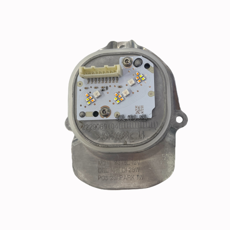 适用奔驰S级W222 LED日行灯光源驱动模块A2229069104 A2229069204-阿里巴巴