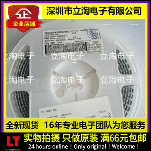 全新|293D336X9025D2TE3 贴片钽电容 D型 7343 25V 33UF 226E-阿里巴巴