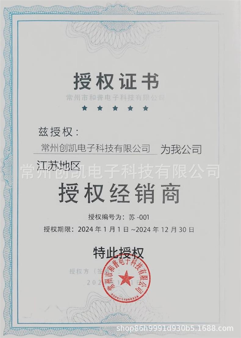 和普CHT9980A CHT9981A/B光伏安规综合测试仪CHT9985A三合一检测-阿里巴巴