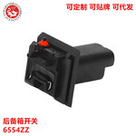 广州市广园致友汽配城龙曜汽配经营部_阿里巴巴旺铺