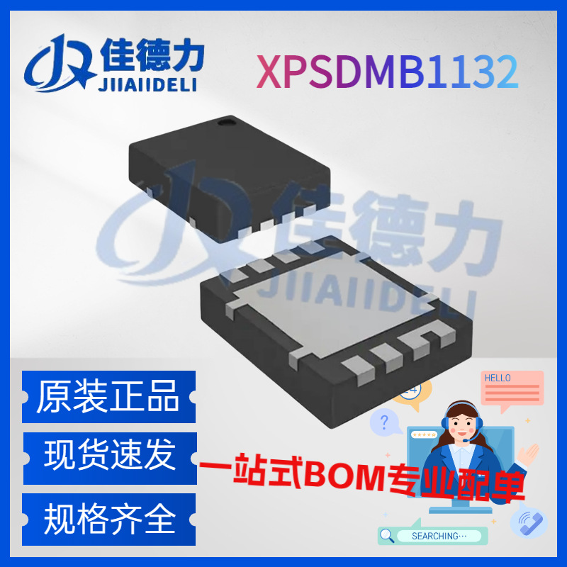 xpsdmb1132-xpsdmb1132批发、促销价格、产地货源 - 阿里巴巴
