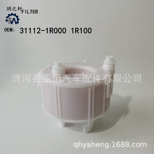 适用于 索纳塔八代 汽车 汽油格滤清器，31112-1R000-阿里巴巴