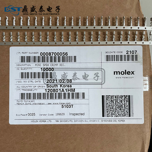 molex连接器 0870-0056 08700056 08-70-0056 5103T 原装现货-阿里巴巴
