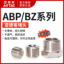 AirTAC亚德客外六角堵头BZ01-S BZ02-S BZ03-S BZ04-S-阿里巴巴