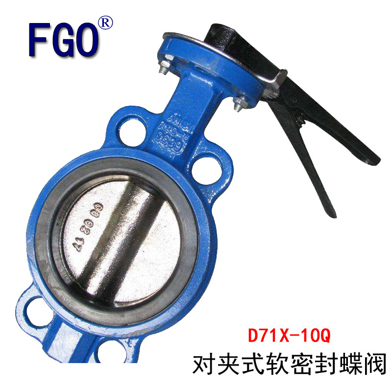 FGO 蝶阀 对夹式软密封蝶阀 D71X-16不锈钢体/铸铁体/碳钢体可选-阿里巴巴