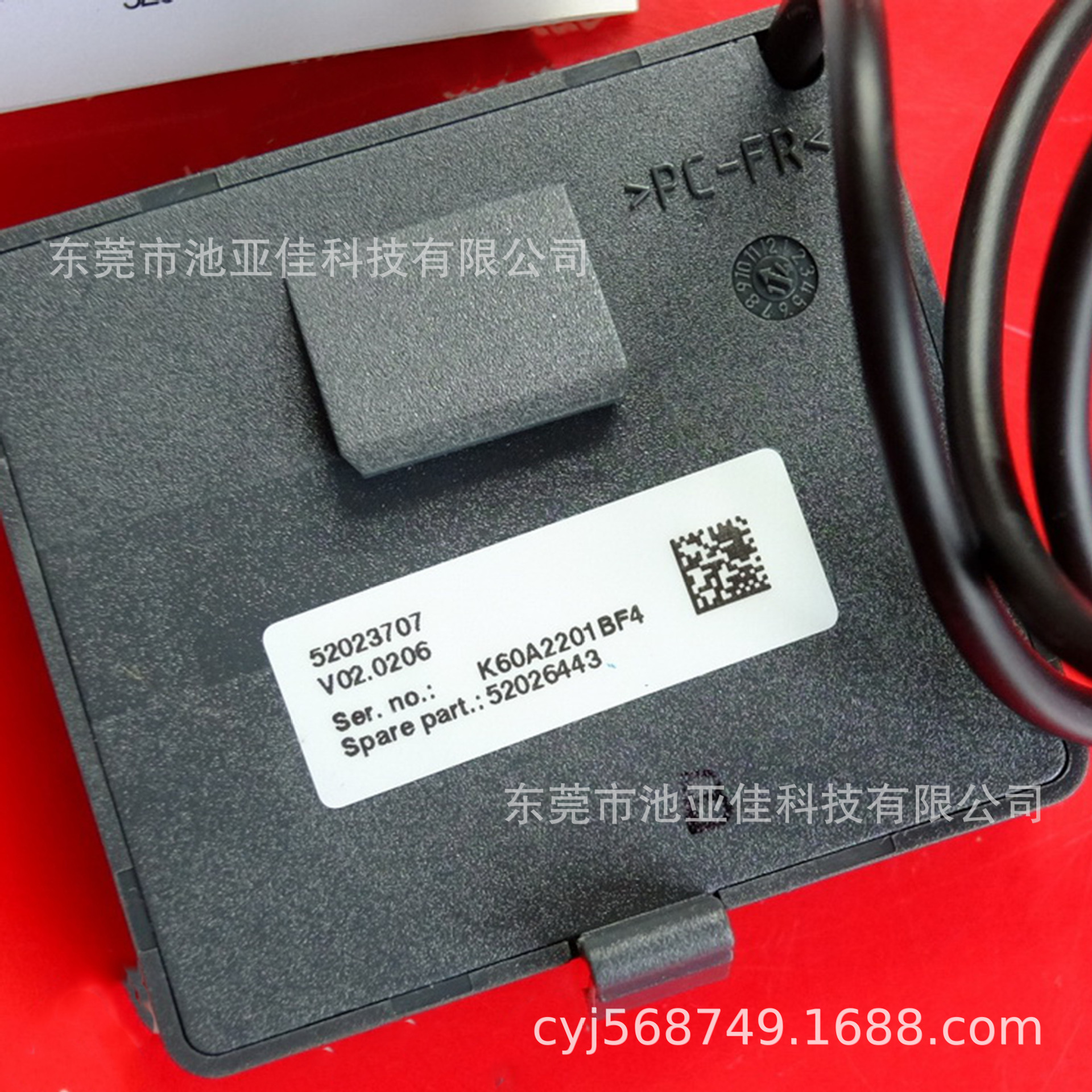 52026443 恩德斯豪斯雷达式物位计显示组件 议价-阿里巴巴