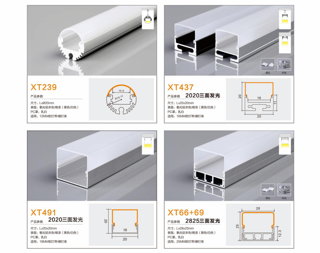 LED线形灯铝槽无主灯嵌入式灯槽铝合金灯带卡槽线条灯加厚型材-阿里巴巴