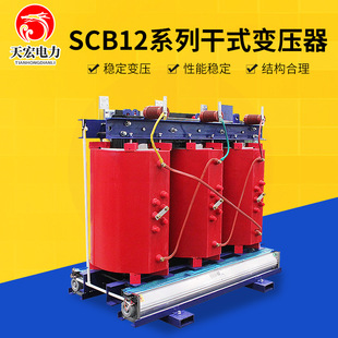 机械设备三相0.4KV干式变压器 高层建筑用SCB12系列干式变压器-阿里巴巴
